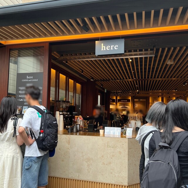 here Kyoto Kiyomizu （ヒア キョウト キヨミズ） - 清水五条/コーヒースタンド | 食べログ