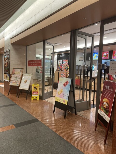 by かったん8392 : モスバーガー ニッセイ新大阪ビル店 （MOS BURGER） - 新大阪/ハンバーガー [食べログ]