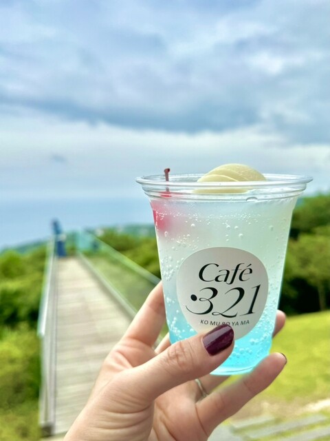 Cafe・321 - 川奈/カフェ | 食べログ