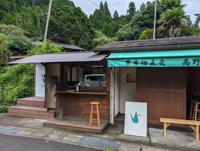 モント珈琲 （Monto Coffee） - 極楽橋/カフェ | 食べログ