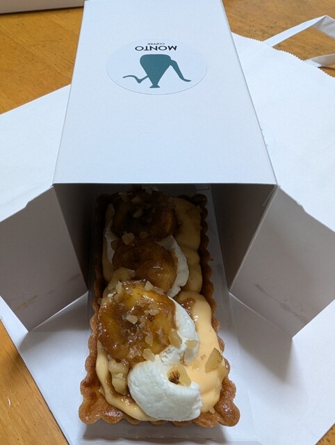 モント珈琲 （Monto Coffee） - 極楽橋/カフェ | 食べログ