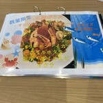 POKE-YA （ポケヤ） - 岩槻/ハワイ料理 | 食べログ