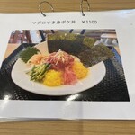 POKE-YA （ポケヤ） - 岩槻/ハワイ料理 | 食べログ