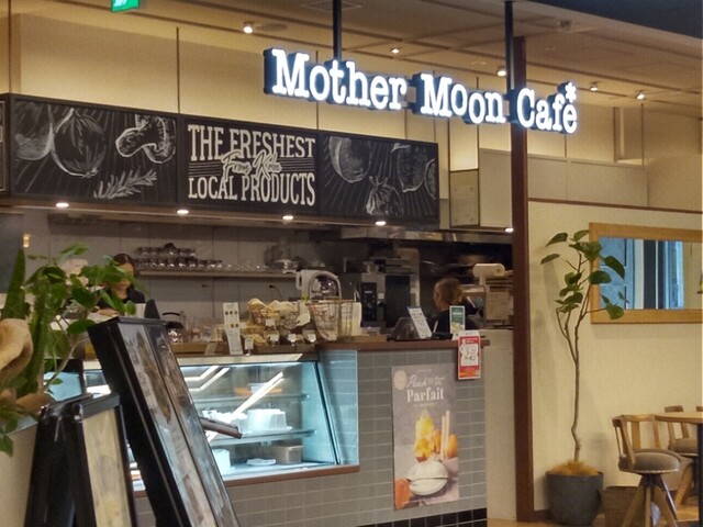 マザー ムーン カフェ ミント神戸店 （Mother Moon Cafe*） - 三宮（神戸新交通）/カフェ/ネット予約可 | 食べログ