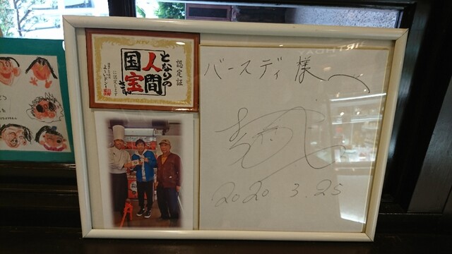 BIRTHDAY （バースディ） - 京口/ケーキ | 食べログ