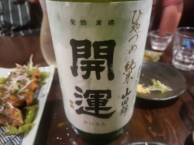 魚トの神 立川のご予約 - 立川南/居酒屋 | 食べログ