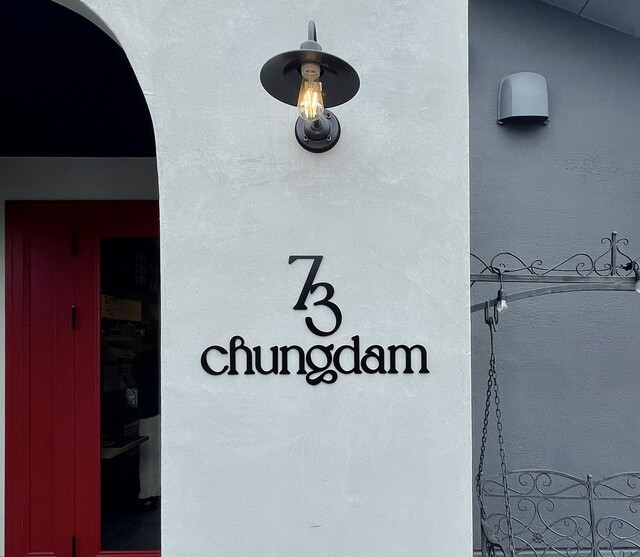 73 chungdam （ナナサン チョンダム） - 太田/カフェ | 食べログ