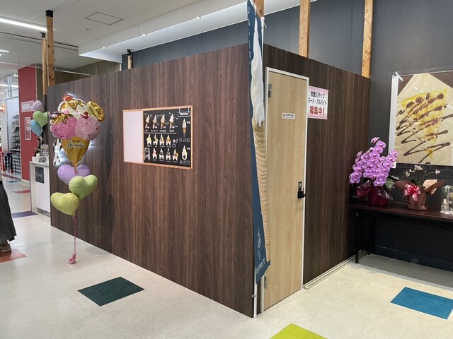 『北見のソフトクリーム店2号店！』by 万事屋 あなん : TUMUGI 東武イーストモール端野店 （ツムギ） - 愛し野/ソフトクリーム [食べログ]