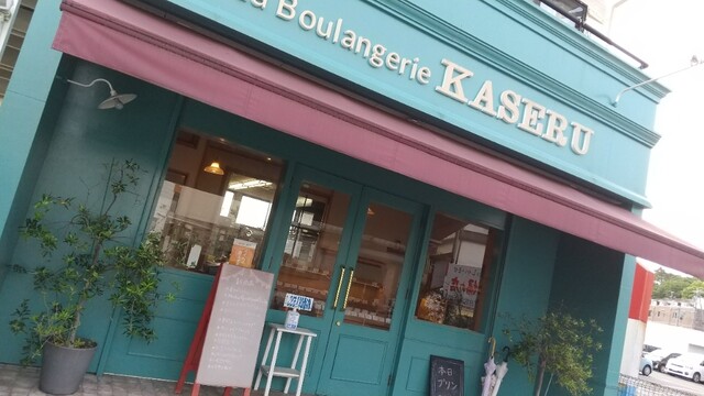 Boulangerie Kaseru （ブーランジェリー カセル） - 助信/パン | 食べログ