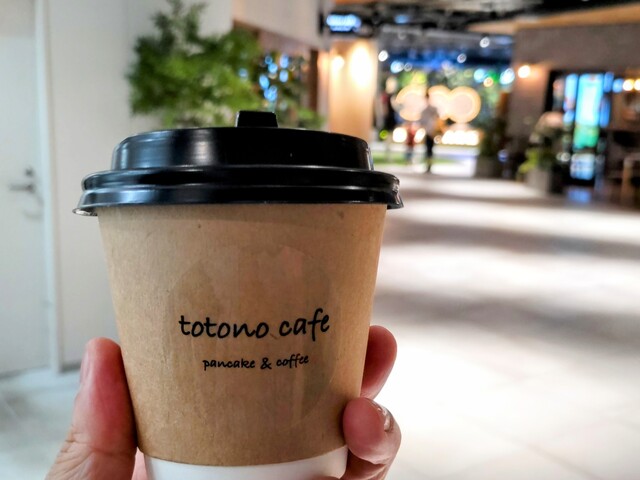 totono cafe （トトノ カフェ） - 新さっぽろ/カフェ | 食べログ