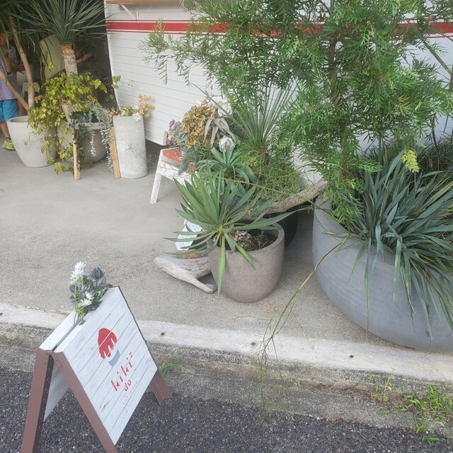 kiki do （キキ ドゥ） - 大曽根/かき氷 | 食べログ