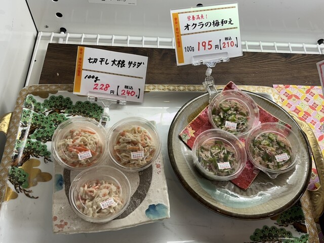 寛家キッチン （カンヤキッチン） - 八幡/惣菜・デリ | 食べログ