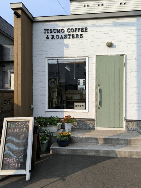 ITSUMO COFFEE （いつも コーヒー） - 新道東/コーヒースタンド | 食べログ