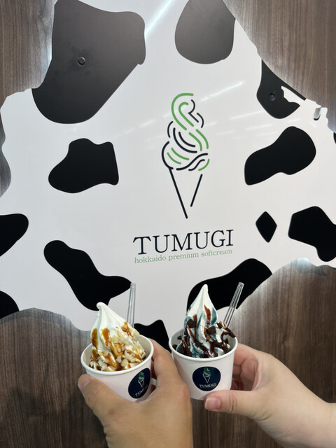 TUMUGI 東武イーストモール端野店 （ツムギ） - 愛し野/ソフトクリーム | 食べログ