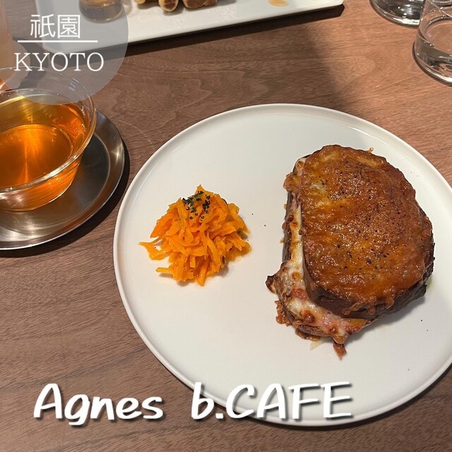 口コミ一覧 : agnes b. CAFE 祇園店 （agnès b. CAFÉ アニエスベーカフェ） - 祇園四条/カフェ [食べログ]