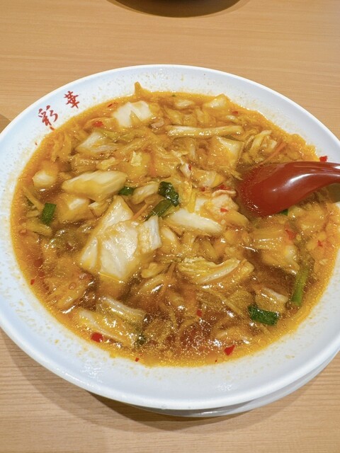 口コミ一覧 : 彩華ラーメン 本店 - 前栽/ラーメン [食べログ]