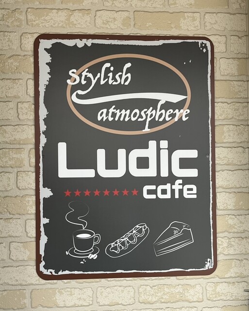 口コミ一覧 : Ludic （ルーディック） - 八幡/カフェ [食べログ]