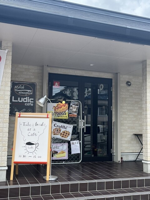 Ludic （ルーディック） - 八幡/カフェ | 食べログ