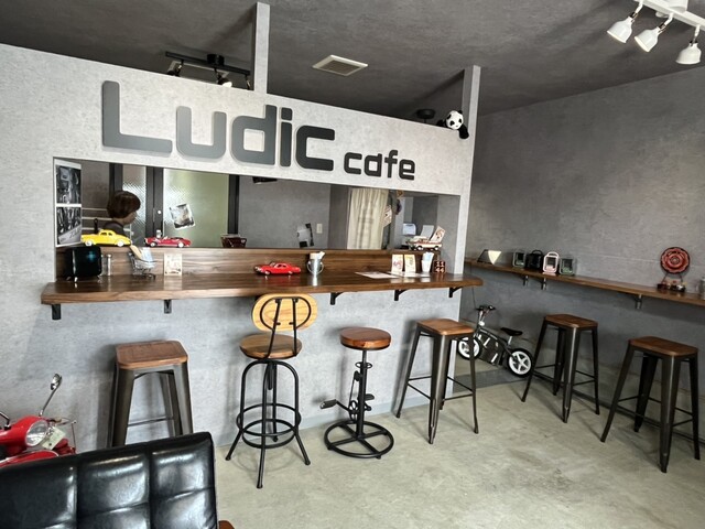 Ludic （ルーディック） - 八幡/カフェ | 食べログ