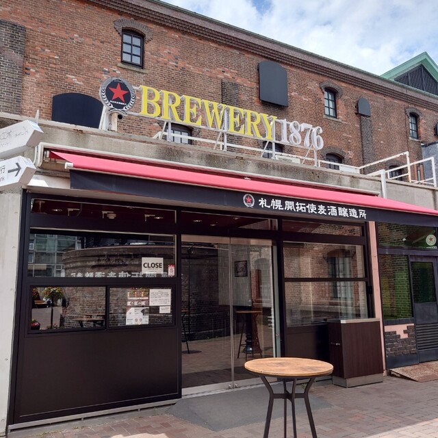 BREWERY1876 （ブルワリー） - バスセンター前/ビアバー | 食べログ