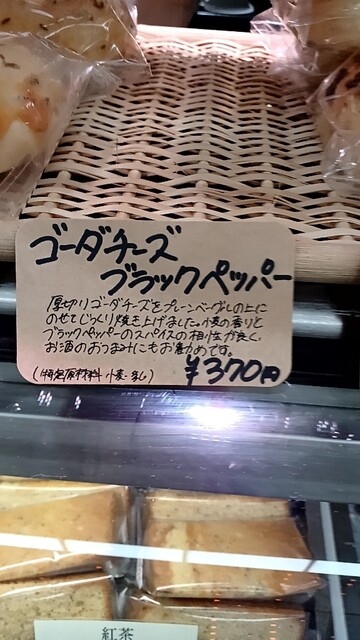 メニュー写真 : おやつボックス(Oyatsu Box) - 松山市/スイーツ | 食べログ