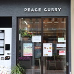 PEACE CURRY （ピースカレー） - 芦屋（JR）/スリランカ料理 | 食べログ