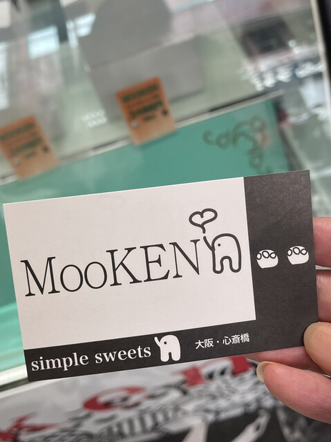 『心斎橋で行列？？の人気プチシュークリーム』by 夜廻り猫 : MooKEN （モーケン） - 心斎橋/ケーキ [食べログ]