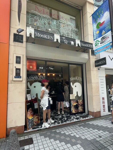 MooKEN （モーケン） - 心斎橋/ケーキ | 食べログ