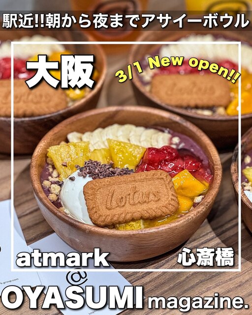 口コミ一覧 : atmark （アットマーク） - 四ツ橋/カフェ [食べログ]