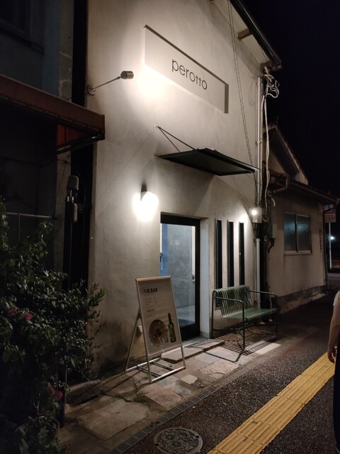 冷麺BAR perotto （ペロット） - 水道町/麺類 | 食べログ