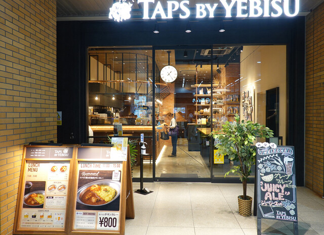 TAPS BY YEBISU （タップス バイ エビス） - 恵比寿/ビアバー | 食べログ