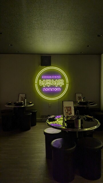 KOREAN DINING nomnom （コリアンダイニング ノムノム） - 旭川/韓国料理 | 食べログ