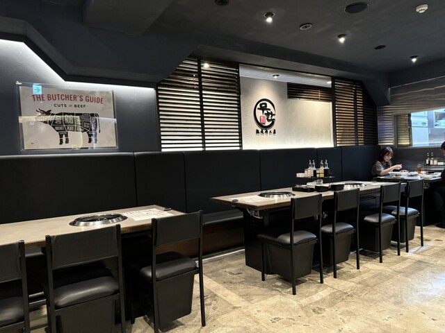 熟成肉工房 MUHAN - 赤坂/焼肉/ネット予約可 | 食べログ