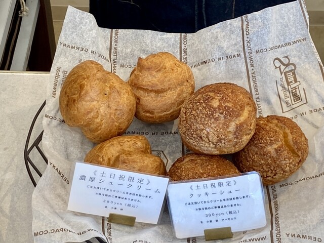 ENTIM （アンティム） - 西宮（阪神）/洋菓子 | 食べログ