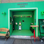 ANAKUMA CAFE 原宿店 （アナクマ カフェ） - 原宿/カフェ | 食べログ