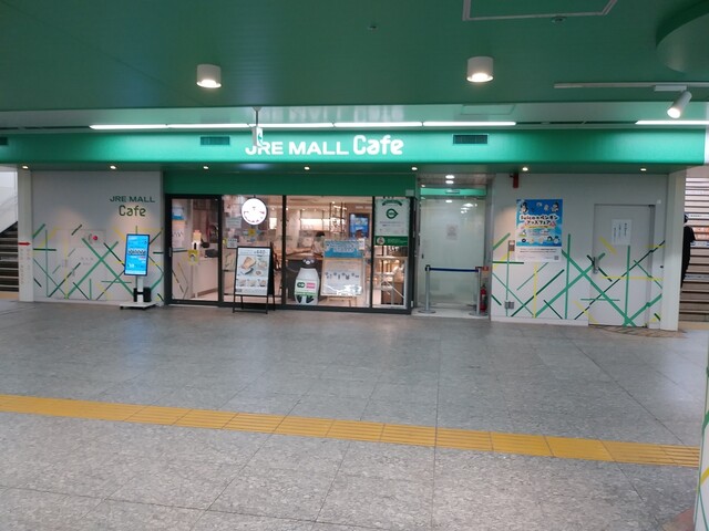 JRE MALL CAFE （ジェイアールイーモールカフェ） - 横浜/カフェ | 食べログ