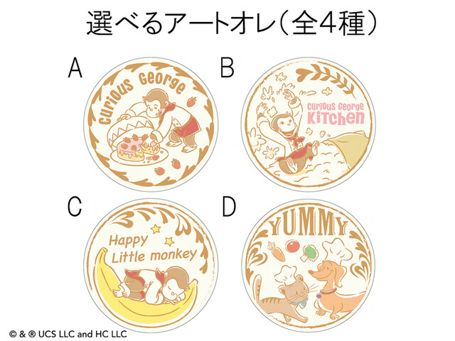 Curious George Kitchen （キュリアス ジョージ キッチン） - 押上/カフェ | 食べログ