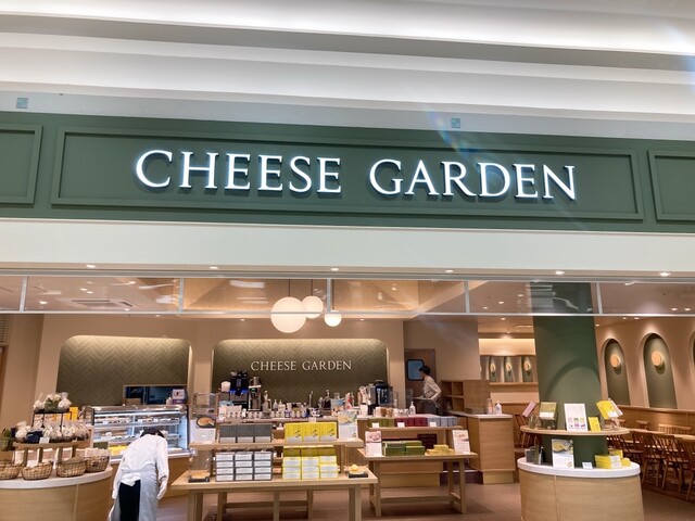 CHEESE GARDEN （チーズガーデン） - 韮川/カフェ | 食べログ