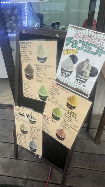 メニュー写真 : Matsu Cafe - 西戸崎/ジェラート・アイスクリーム | 食べログ