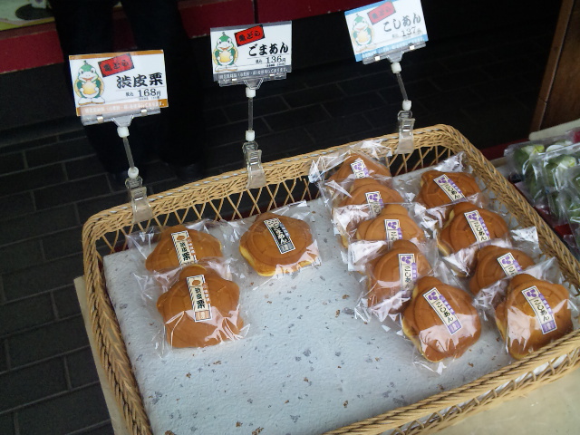 『亀屋 妙喜庵』by ごんざえもんの館 : 亀屋十吉 （【旧店名】亀屋 妙喜庵） - 本川越/和菓子 [食べログ]