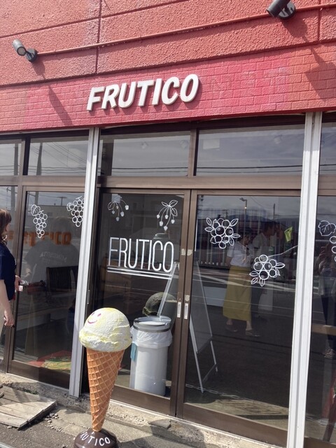 by emi02031001 : フレッシュフルーツファクトリー FRUTICO 余市本店 （フルティコ 【旧店名】フルーツプラネット ...