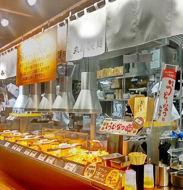 写真 : 丸亀製麺 - 下飯田/うどん | 食べログ