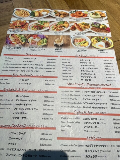 メニュー写真 : Loco's Moco's ゆめが丘ソラトス （ロコズモコズ） - 下飯田/ハワイ料理 | 食べログ