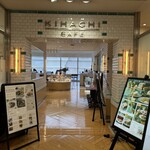 キハチカフェ 福岡三越店 （KIHACHI CAFE） - 西鉄福岡（天神）/喫茶店 | 食べログ