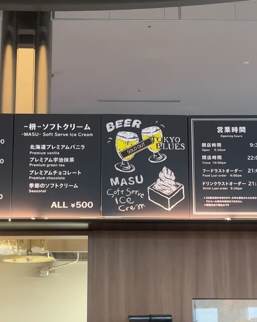 メニュー写真 : TOWNGATE CORE TOKYO 都 SEEN （タウンゲート コア トウキョウ トゥー シーン） - 都庁前/その他 ...