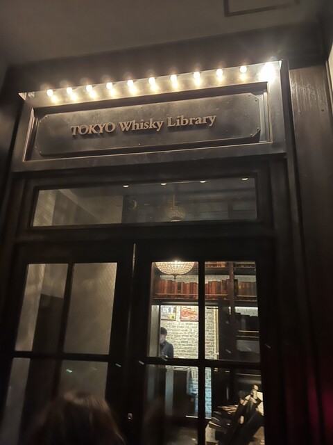 口コミ一覧 : TOKYO Whisky Library （トウキョウ ウイスキーライブラリー） - 表参道/ダイニングバー [食べログ]