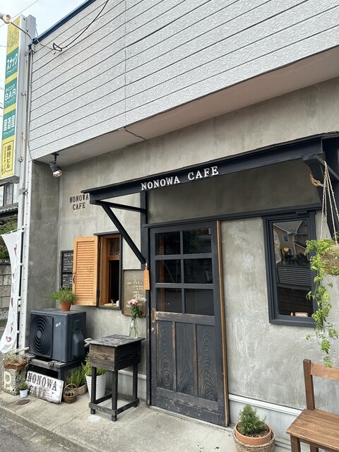 写真 : NONOWA CAFE 黒磯店 （ノノワ カフェ） - 黒磯/カフェ | 食べログ