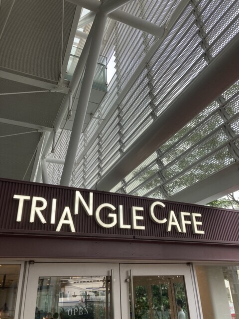 口コミ一覧 : TRIANGLE CAFE （トライアングル カフェ） - 二子玉川/カフェ [食べログ]