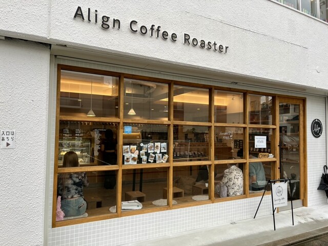 Align Coffee Roaster - 京口/カフェ | 食べログ
