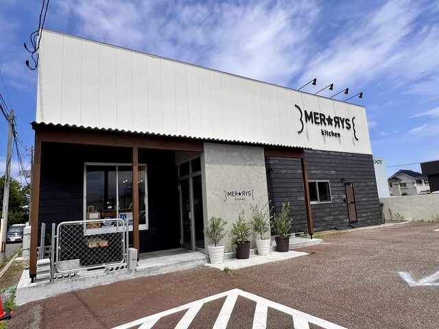 口コミ一覧 : MERRYS kitchen （メリーズ キッチン） - 越後石山/パン [食べログ]